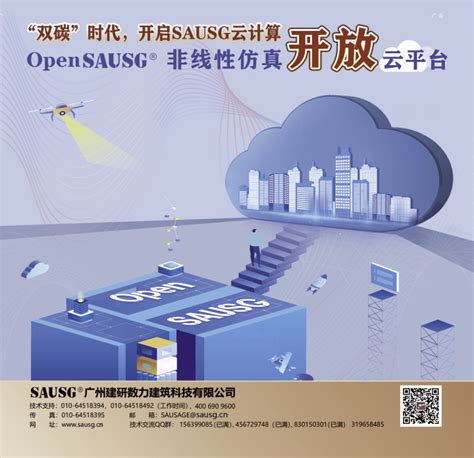 刚性楼板假定之四（历史的还给历史） 知乎