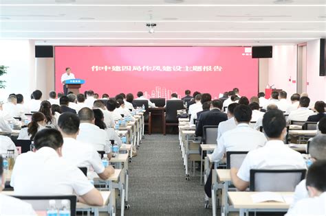 中国建筑第四工程局有限公司