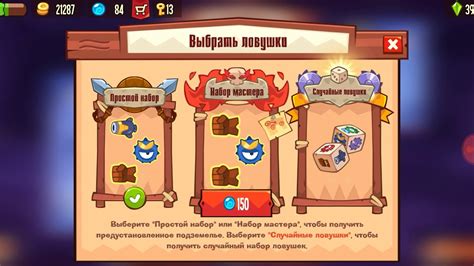 Кинг оф зивс Расстановка на 84 базу Youtube