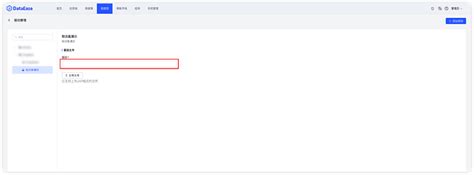 使用教程 Dataease 常见数据库驱动类名 Dataease 社区论坛 Fit2cloud 飞致云