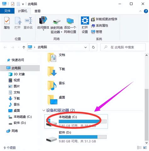 The Finals下载失败或无法更新解决办法 哔哩哔哩