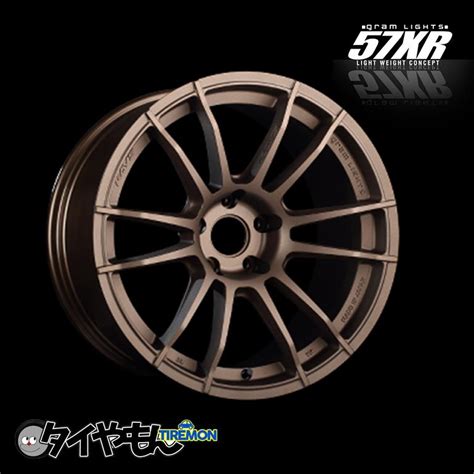 Rays グラムライツ 57xr 18インチ 5h1143 85j 38 4本セット ホイール ダークブロンズ レイズ 軽量