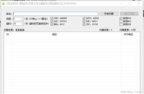Ctf Kali Winhex Csdn