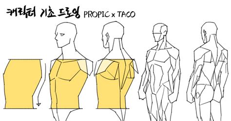 Taco1704 무제 Taco1704のマンガ Pixiv