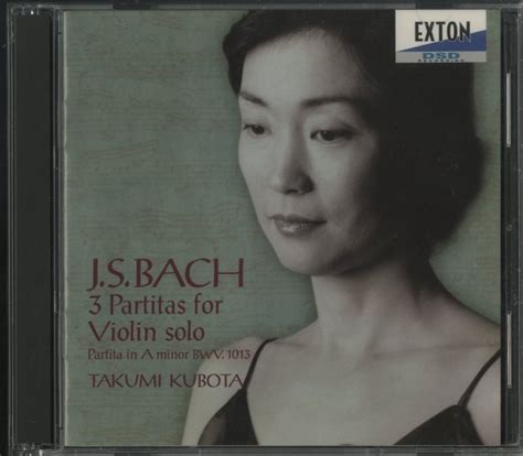 Yahooオークション 2cd 久保田巧 Jsバッハ 無伴奏ヴァイオリン