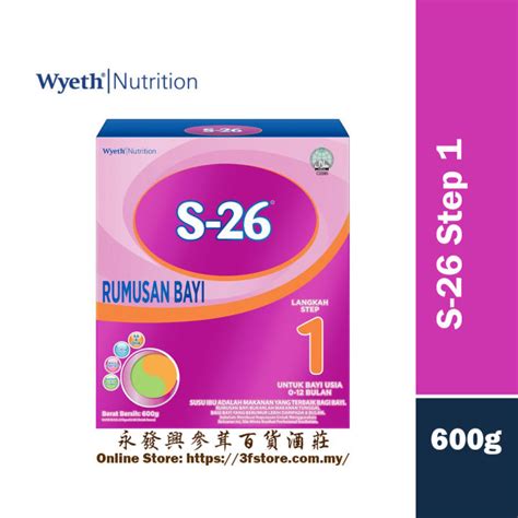 Wyeth S26 Step 1 For 0 12 Months 200g600g1 2kg Lazada