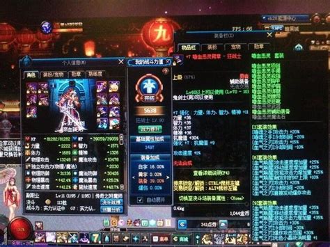 《dnf》平民玩家：遊戲在升級，而我的裝備一直在原地踏步！ 每日頭條