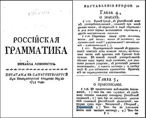 Грамматика год