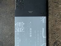 69 DBS COVER Ideas Numbers Font Hong Kong Art Tattoo Fonts Cursive