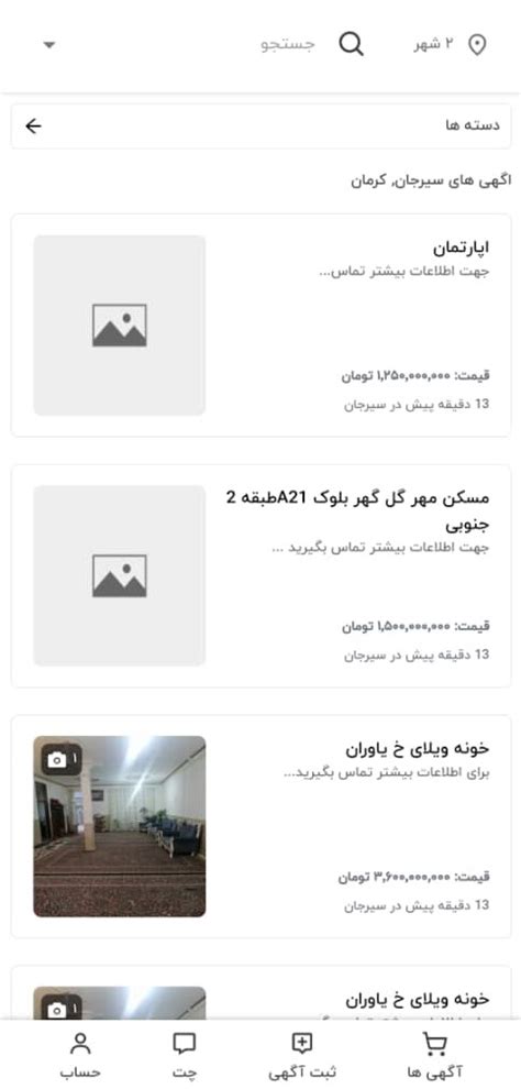 طراحی اپلیکیشن نمونه کار مهندسی نوآوران نوین بین