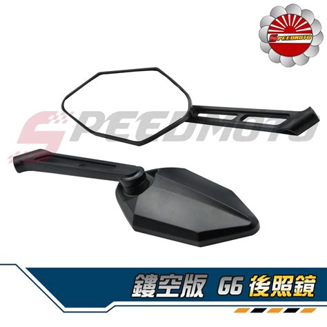【speedmoto】g6 簍空版 照鏡 照後鏡 後視鏡 通用 G6後照鏡 勁戰 雷霆 Force 彪虎 Bws Vjr 蝦皮購物