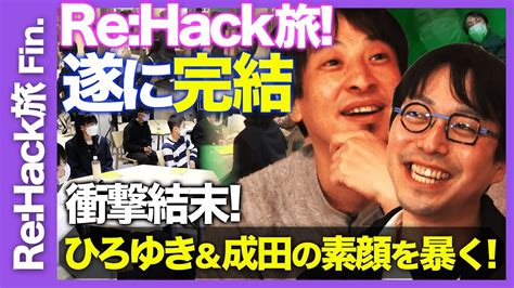 民主主義と経済成長：その関係を理解する 経済ラボ 日経テレ東大学から学ぶ