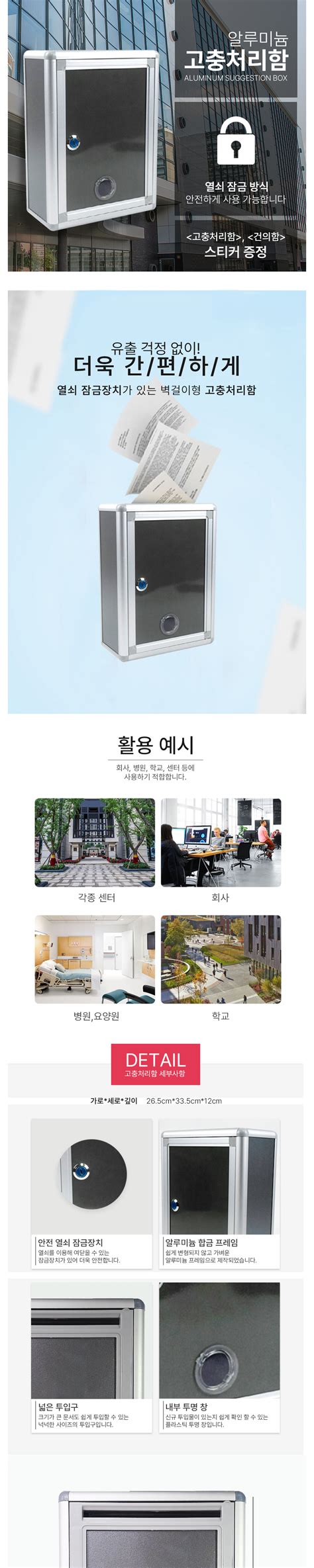 케어포 노인장기요양 관리프로그램