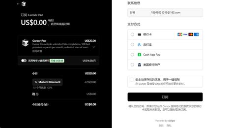 速进！cursor学生认证一年免费！ 领域动态 Behavioratlas Community 计算神经行为学社区