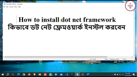 How To Install Dot Net Framework Youtube