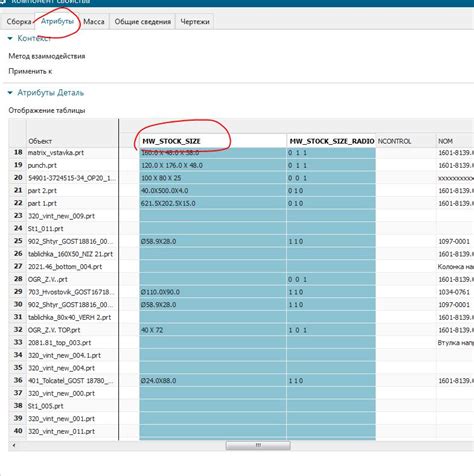 Nx Journal Walking Thru Assembly To Create Stock Size Attributes To