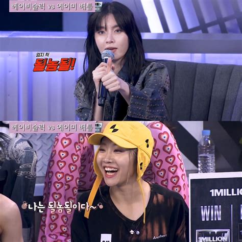 더쿠 스우파2에서 반응 좋았던 모니카 심사평