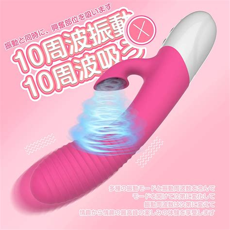 Amazon 電動ディルド バイブ ローター バイブレーター 【吸引振動両用ローター 10段階変動モード クリ吸引と振動のダブルアクシ