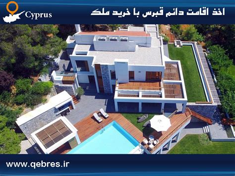 اخذ اقامت دائم قبرس با خرید ملک در قبرس شمالی و جنوبی