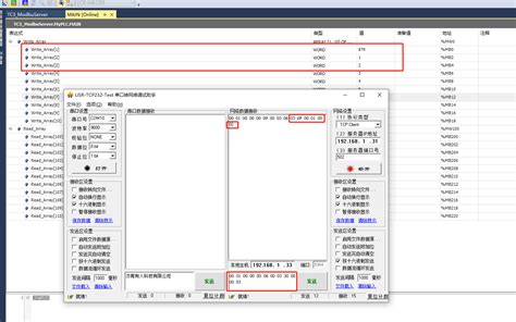 TwinCAT3中ModbusTCP Server和C Client连接 c modbustcp客户端连接多台plc CSDN博客