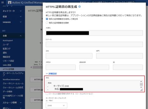 Japanese Aiqum Includes Incorrect Information As An Alternative Names