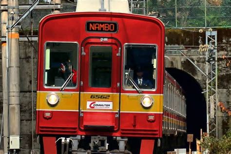 Jadwal KRL Nambo Ke Tanjung Duri Dan Harga Tiketnya Sabtu 2 Juli 2022