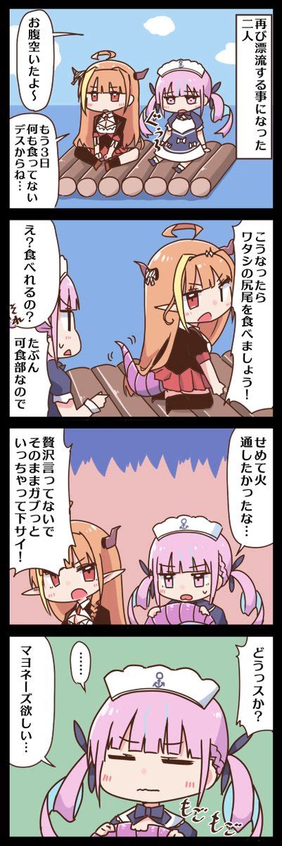 みかじ絵 あくあーと 」プリンアラモード🍮の漫画