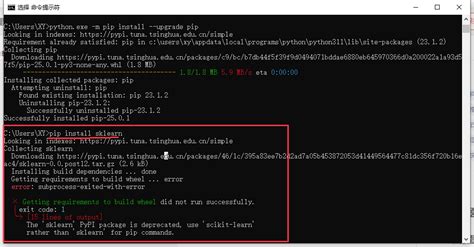 【机器学习】如何正确下载sklearn包 Csdn博客