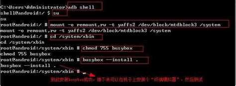 Busybox安装过程 腾讯云开发者社区 腾讯云