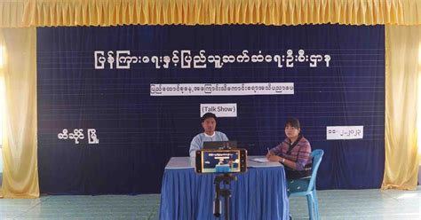 ဆီဆိုင်မြို့၌ ၇၆ နှစ်မြောက် ပြည်ထောင်စုနေ့ အကြောင်းသိကောင်းစရာများ