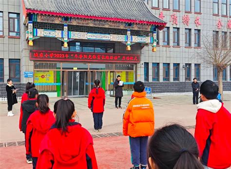 平泉市人民政府 动态要闻 城东小学举行阳光体育冬季长跑活动启动仪式