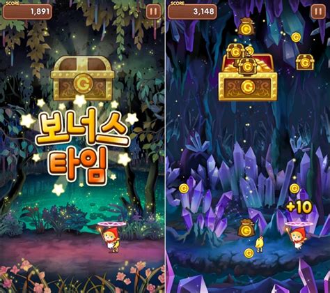 캐주얼 벽돌깨기게임 구해줘마녀의숲 흥미진진 네이버 블로그