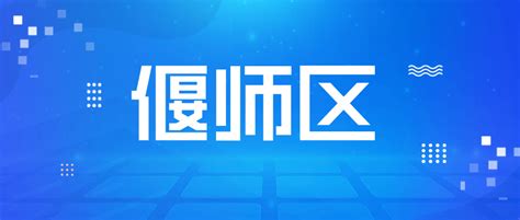 河洛工苑丨助力疫情防控，偃师区总工会劳模志愿服务队在行动工作社区检测点