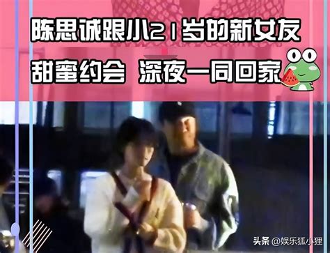 Chen Sicheng Has A Sweet Date With His 21 Year Old Girlfriend And Embraces Publicly On The