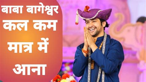 Baba Bageshwar Patna Naubatpur Live Naubatpur Bababageshwardham Live