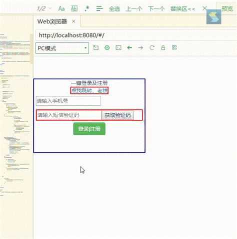 Vue2，路由使用，正式版vue2使用路由 Csdn博客