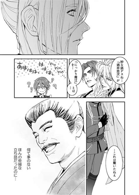 【みほとせ漫画】その日々を永遠に ③ おわり～ 中山皇 さんのマンガ ツイコミ仮