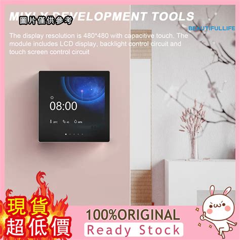 樂享居家 Esp32 S3 Lvgl Wifi Bt 智能顯示屏模塊 480x480 智能顯示電容式觸摸開發板 8m 蝦皮購物