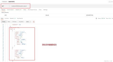 【elasticsearch】 使用javaapi操作elasticsearch 云社区 华为云