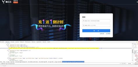 Selenium元素定位方法单元素操作