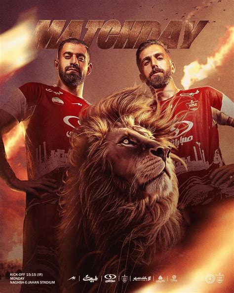 عکس تغییر پوستر پرسپولیس پس از اعتراض هواداران سپاهان اقتصاد24