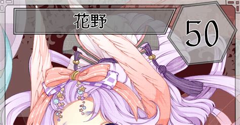 六花奇譚】 【六花奇譚】花野【第3期】 まかろにのマンガ Pixiv