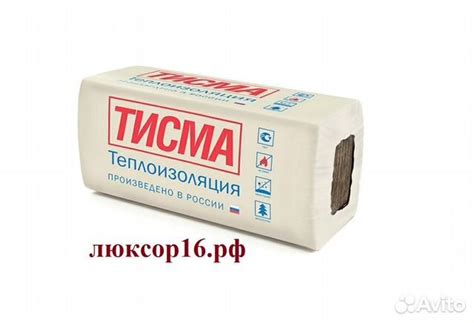 Утеплитель, минвата Кнауф Тисма купить в Набережных Челнах | Товары для ...
