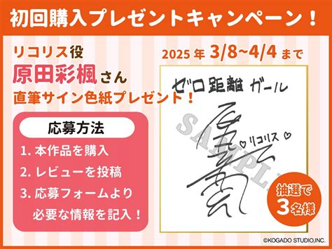 CV 原田彩楓ここは貴方を癒す空間耳かき耳ふー添い寝 工画堂スタジオ 預告作品 DLsite 同人