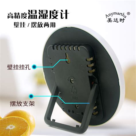 温湿度计家用室内婴儿房干湿温度计高精度温湿度表机械挂式温度表 虎窝淘