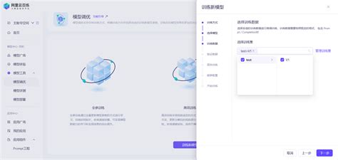阿里云百炼产品初体验评测 阿里云开发者社区