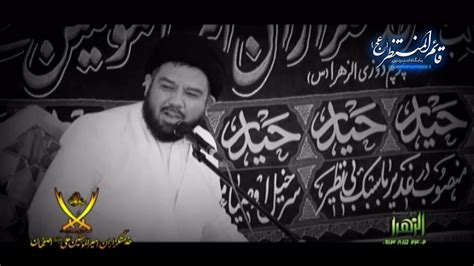 استاد سید علی علوی فضایل حضرت امیرالمومنین ع Youtube