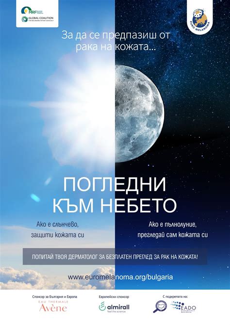 Безплатни профилактични прегледи Болница Пълмед