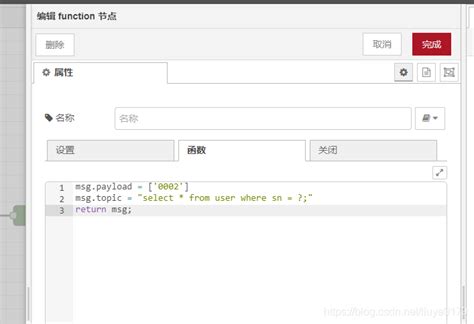 Node Red 连接mysql 增删改查node Red连接sql Csdn博客 Node Red 连接mysql 增删改查node Red连接sql Csdn博客