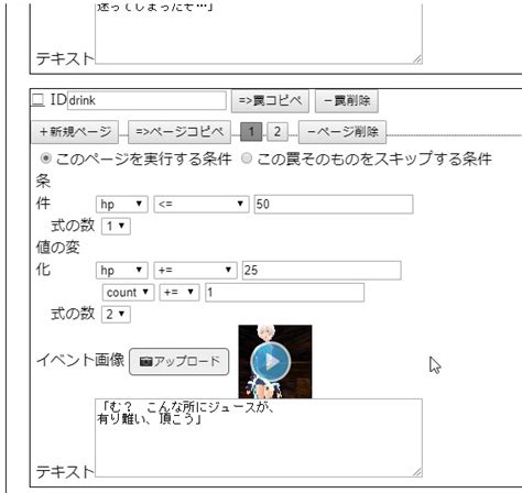 ありすの乳頭エロトラップダンジョン ミルクバースト 九条の会 Dlsite 同人 R18